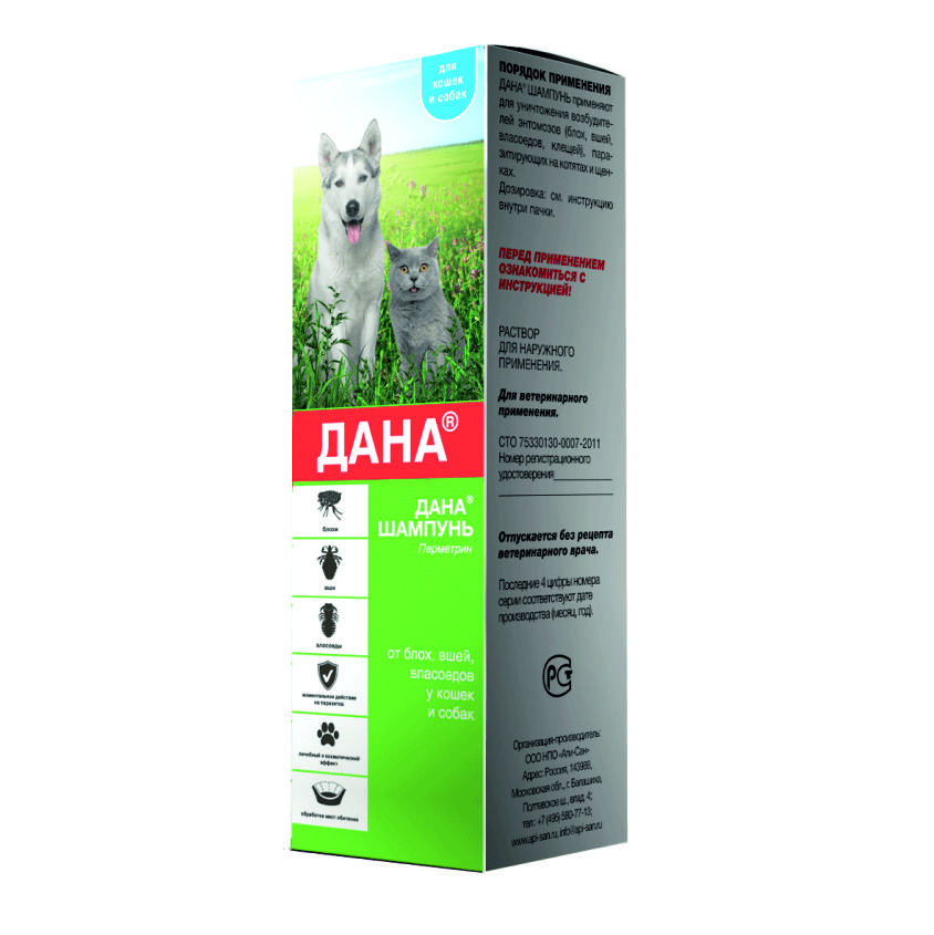 Dana Shampoo for cats and dogs 145ml