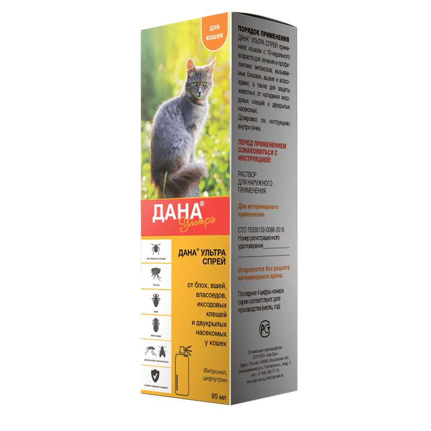Dana Ultra Spray for cats 95ml